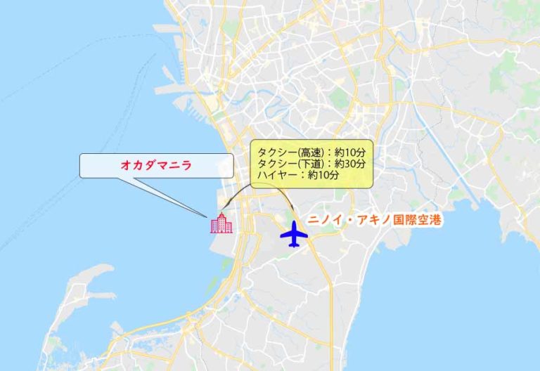 【2023年最新版】オカダマニラ (OKADA MANILA)の情報まとめ！お得な予約方法やカジノの情報まで徹底解説！